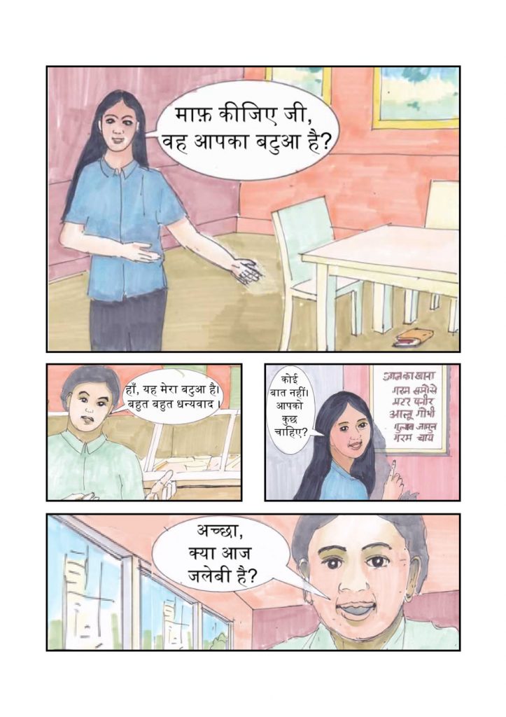 Teaching Hindi with comics - Asian Studies Association of Australia
